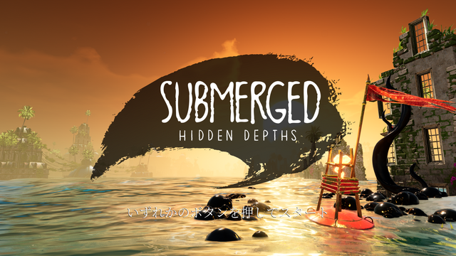 526.Submerged: Hidden Depths: GとNのらいふわーく